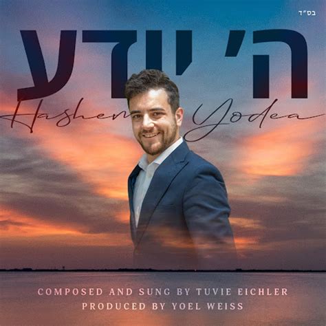 Hashem Yodea Youtube Music
