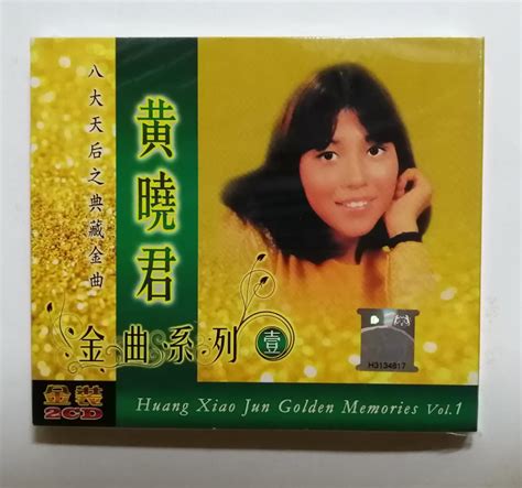 黄晓君 金曲系列 全新未开封 2xcd Huang Xiao Jun Brand New Sealed Hobbies And Toys Music And Media Cds And Dvds