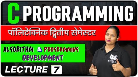 Concept Of Programming Using C Chapter 1 Lec 7 Algorithm And Programming Development