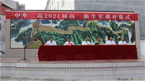 年级动态举行2021届新生军训开幕式 孟冠军