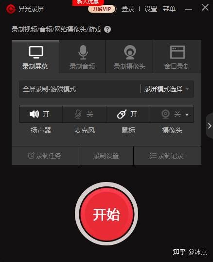 如何使用ffmpeg录制屏幕？ 知乎