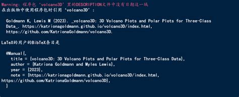 3d火山图绘制教程r语言画图 三维火山图 Csdn博客 3d火山图绘制教程r语言画图 三维火山图 Csdn博客