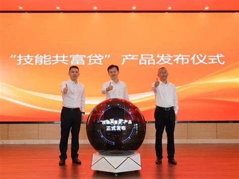 浙报聚焦丨技术工人靠“本事”最高可贷200万 龙湾发布“技能共富贷”
