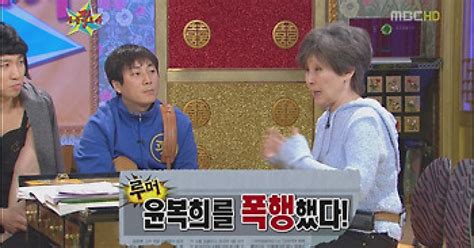 윤복희 남진 폭행루머는 모두 거짓 날 귀하게 여겨줬다 미안함 고백