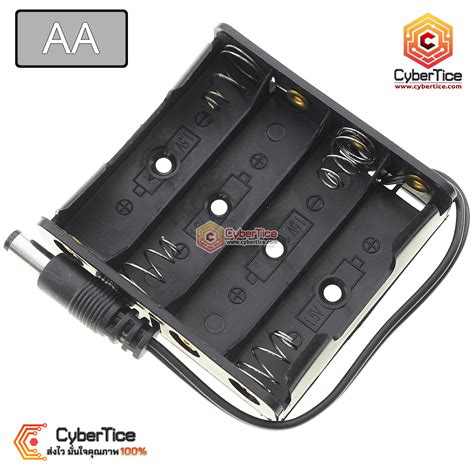 รางถ่าน Aa 4 ก้อน 6v พร้อมหัวแจ็ค ขาย Arduino อุปกรณ์ Arduino คุณภาพดี ราคาถูก ส่งไว ส่งฟรี