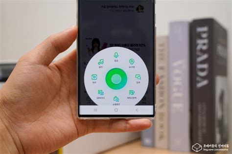 네이버 그린닷 이미지 검색 방법 히스토리 삭제하기 네이버 블로그