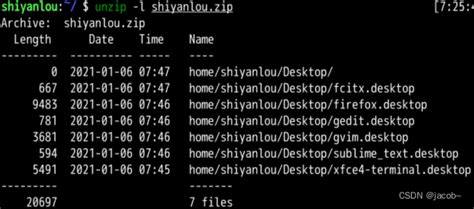 【linux 文件打包与解压缩】linux压缩包 Csdn博客