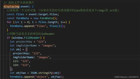 vue前端传递文件夹以及其他参数到后台 multipartfile前端怎么传 csdn博客