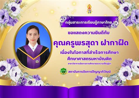 Sprthai Sprthai Added A New Photo