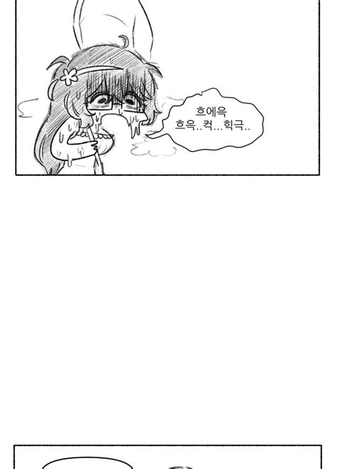 소꿉친구와 10년만에 재회했더니 음침거유미소녀가 되어있었다 8화 Mana