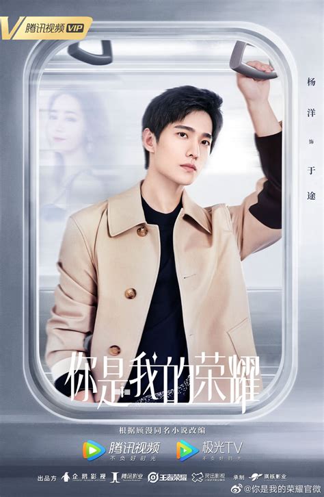 迪丽热巴 doki 腾讯视频超全的迪丽热巴资讯视频粉丝直播活动集合