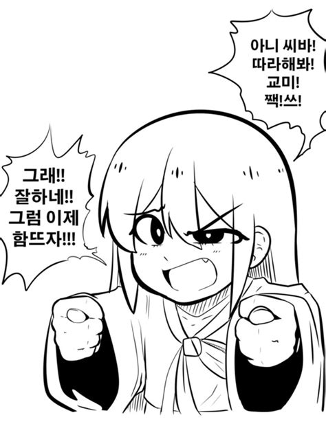 조커 보고왔다