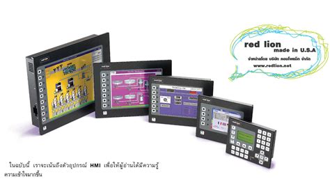 HMI AND SCADA Engineerfriend Com