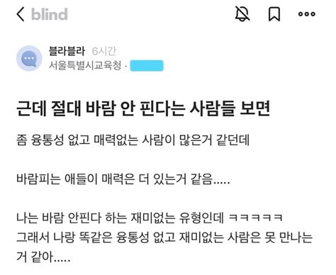 근데 절대 바람 안 핀다는 사람들 보면 대부분 매력없는 사람이 많더라