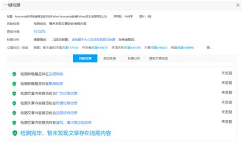 Anaconda如何安装指定版本的python Anaconda安装python后无法使用怎么办 Anaconda中文网站