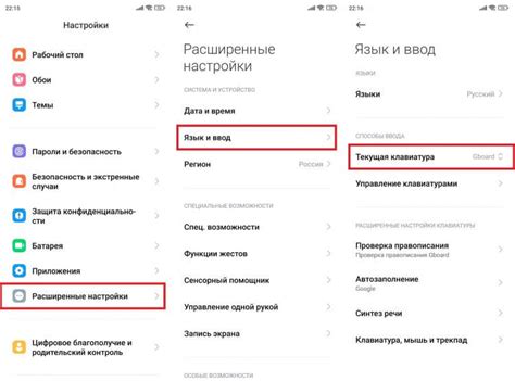 5 самых распространенных проблем клавиатуры на Android и способы их решения
