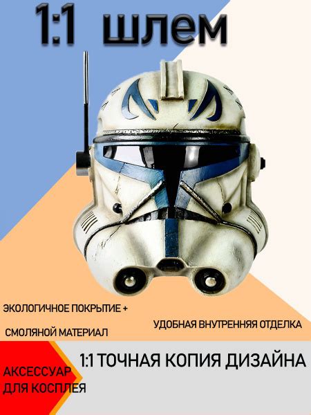 Шлем силовой брони Fallout 1 1 смола для косплея и Хэллоуина с линзами ручная работа купить