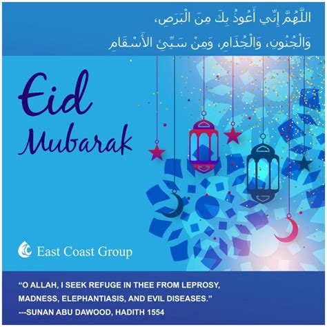 Tanveer Chowdhury On Linkedin Wishing Everybody Eid Mubarak 36 Comments