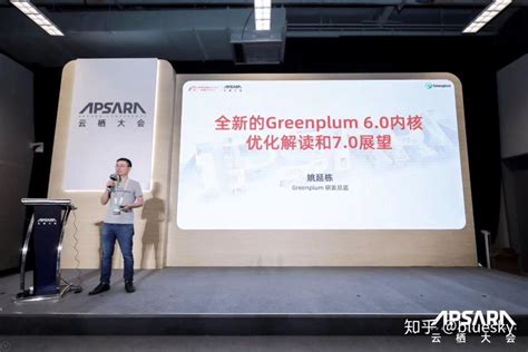 Greenplum 60内核优化解读 知乎