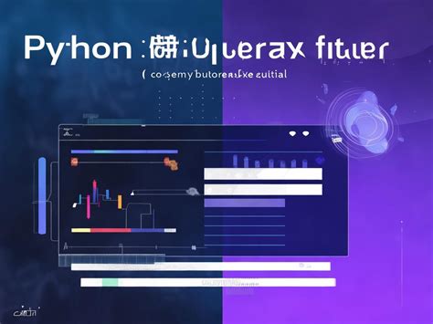 Python数据筛选利器：query与filter详解 Dawoai