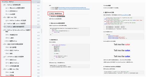 2022年 超详细的android(安卓)入门编程教程安卓编程 Csdn博客 2022年 超详细的android(安卓)入门编程教程安卓编程 Csdn博客