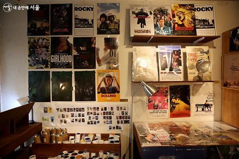 서울시 내 손안에 서울