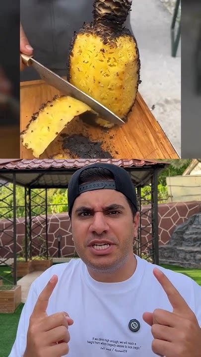 آناناس کبابی خوردم😂😋🍍 Youtube