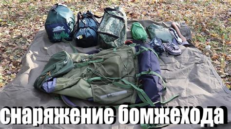 Мое снаряжение для походов с палаткой и печкой - YouTube