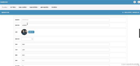 毕设项目：电影推荐系统jspjavaspringmvcmysqlmybatis电脑用idea导入电影推荐系统 Csdn博客