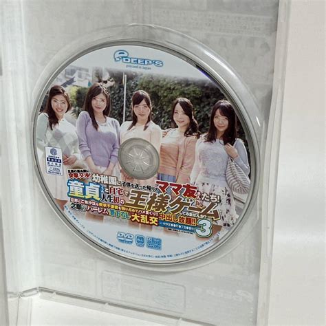 Yahooオークション Dvd 旦那の居ぬ間に突撃交渉 童貞くんと自宅
