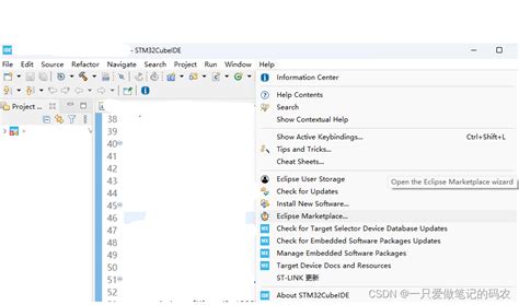 【stm32】cmsis Dap调试器 Openocd功能集成进cubeide中cmsis Link Csdn博客