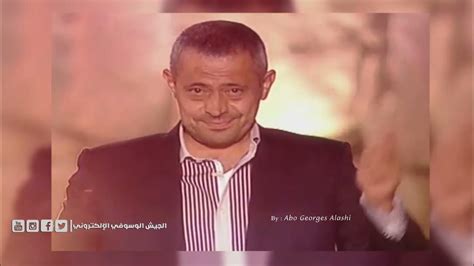 جورج وسوف خسرت كل الناس مواويل مهرجان فقرا 2011 Youtube