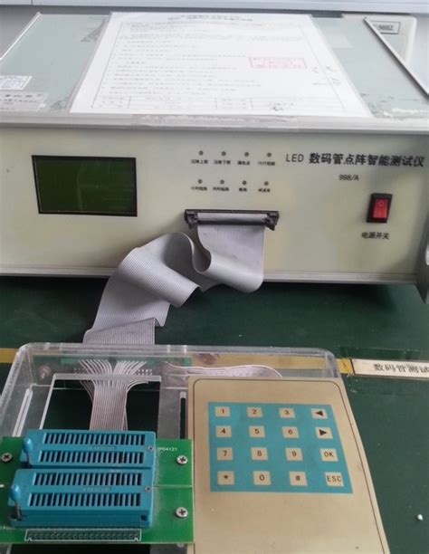 数码管点阵测试仪 请登录后台后到seo选项里设置网页标题