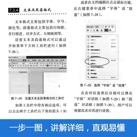 正版新手学电脑从入门到精通零基础word Excel Ppt计算机基础知识书籍计算机应用基础office办公软件教程书电脑书籍自学教程书籍虎窝淘