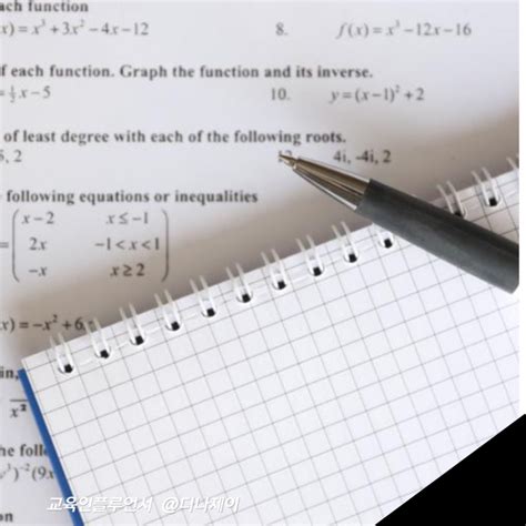 미적분 목차 확률과통계 목차 고1수학 고2수학 네이버 블로그