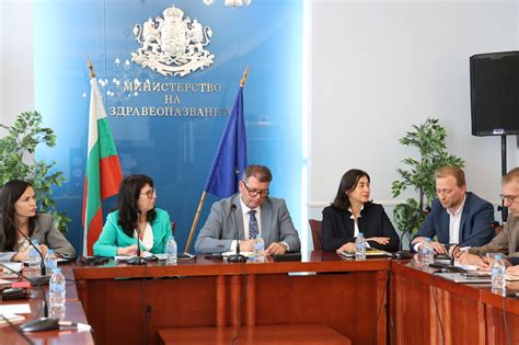 Министерство на здравеопазването на Република България