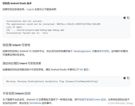 Android打空包后提示没有 android exported 的属性设置问题解决 Android 脚本之家