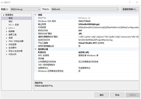 vs2017打开vs2010工程，重顶解决方案目标之后编译依然报错？ 编程语言 csdn问答