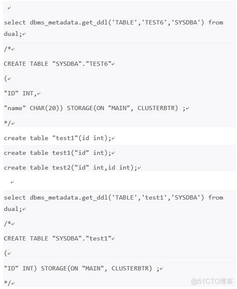 详解达梦数据库字符串大小写敏感51cto博客达梦数据库字段大小写