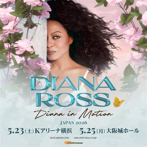 Diana Ross Diana In Motion Japan 2026 ニッポン放送イベント情報サイト