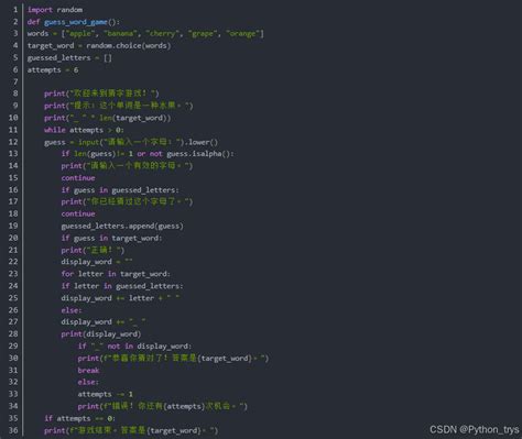 精选20个爆火的python实战项目含源码,直接拿走不谢!python项目案例 Csdn博客 精选20个爆火的python实战项目含源码,直接拿走不谢!python项目案例 Csdn博客