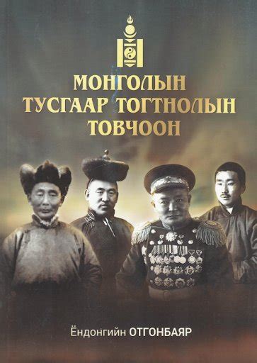 Үндэсний цахим сан