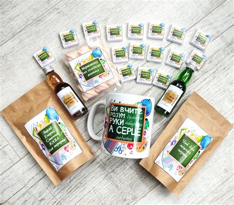 Подарки для учителей на День учителя День рождения преподавателю выпускной 8 Марта 1