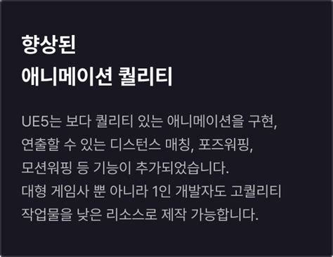 Rpg 전투 플레이 프로젝트로 배우는 언리얼 엔진 5 게임 개발 패스트캠퍼스 Rpg 전투 플레이 프로젝트로 배우는 언리얼 엔진 5 게임 개발 패스트캠퍼스