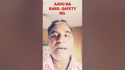 Safety Measuresaisa Mat Karocomedyytshorts Youtube