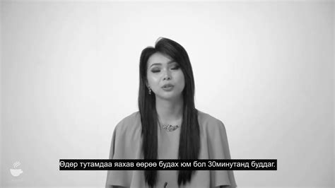 Монголын үндэсний олон нийтийн радио телевизийн нэвтрүүлэгч Д Одзаяа Youtube