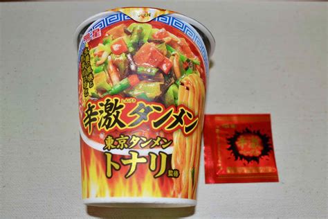 明星「辛激 しんげき タンメン」は 辛かった o 気ままなブログ