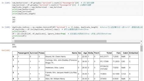 Pandaspython中的excelday4 Dataframe的新增、迴圈與刪除 It 邦幫忙一起幫忙解決難題，拯救 It 人的一天