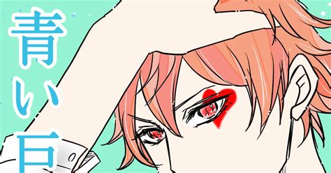 Twisted Wonderland Twisted Wonderland Deuce Spade 青い巨塔 Pixiv