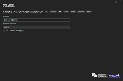 Net 跨平台三维应用界面方案：avaloniaui 知乎
